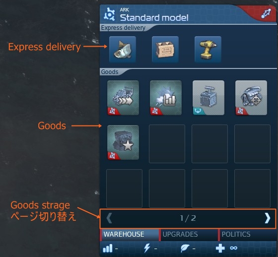 Ark - Anno2070 JPN WIKI - atwiki（アットウィキ）